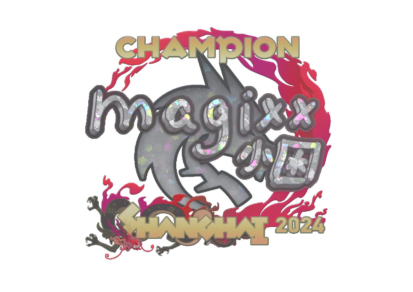 Sticker | magixx (Glitter, Champion) | Shanghai 2024 — Cкины CS:GO/CS2 на CS.MONEY