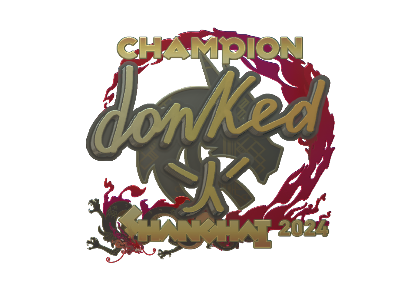 Sticker | donk (Gold, Champion) | Shanghai 2024 — Cкины CS:GO/CS2 на CS.MONEY